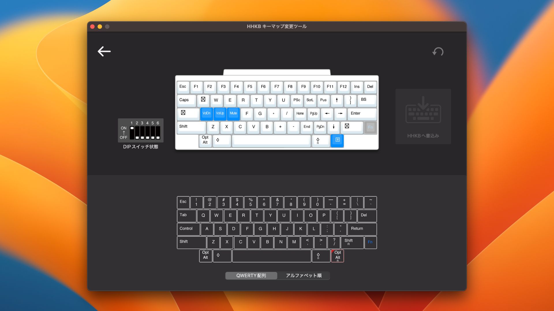 WindowsとMacのキーマップ｜HHKB | DIGITAL WANDERLUST MANI_FEST