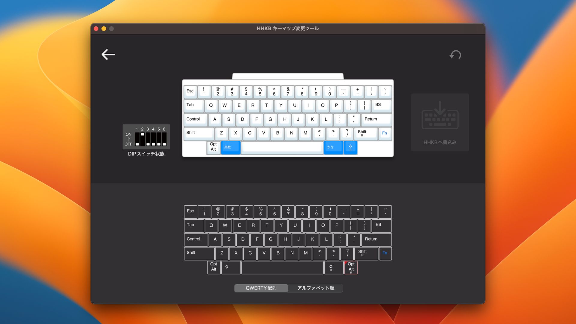 WindowsとMacのキーマップ｜HHKB | DIGITAL WANDERLUST MANI_FEST