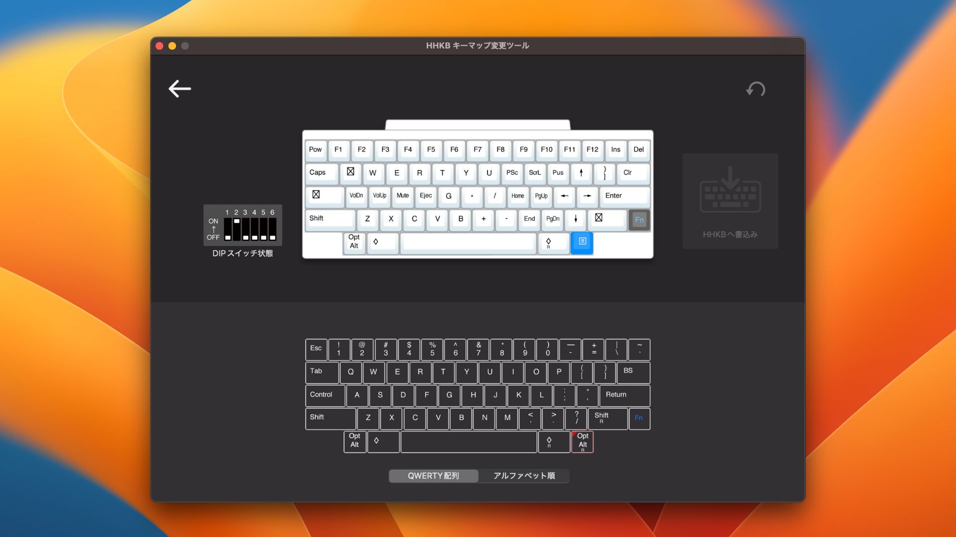 WindowsとMacのキーマップ｜HHKB | DIGITAL WANDERLUST MANI_FEST